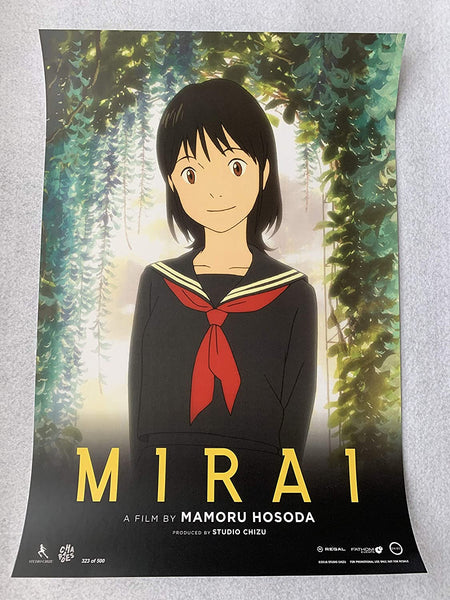 MIRAI - 13"x19" Original Promo Movie Poster REGAL LE #'d 323/500 2018 ...